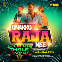 Unakku Raja Nee／M Jagathees, Ganessan Manohgaran, Sabesh Manmathan｜音楽 ...