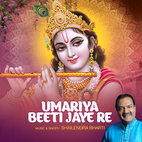 Umariya Beeti Jaye Re／Shailendra Bharti｜音楽ダウンロード・音楽配信サイト mora ～“WALKMAN ...