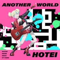 Another World／布袋寅泰｜音楽ダウンロード・音楽配信サイト mora ～“WALKMAN”公式ミュージックストア～