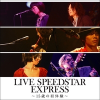LIVE SPEEDSTAR EXPRESS ～15歳の初体験～／VARIOUS｜音楽ダウンロード・音楽配信サイト mora ～“WALKMAN”公式ミュージックストア～