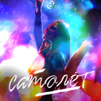 Samolet／Osmos｜音楽ダウンロード・音楽配信サイト mora ～“WALKMAN”公式ミュージックストア～