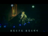 Ming Tian Zai Shuo／Jing Huang｜音楽ダウンロード・音楽配信サイト mora ～“WALKMAN”公式ミュージックストア～