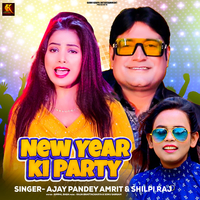 New Year Ki Party／Ajay Pandey Amrit & Shilpi Raj｜音楽ダウンロード・音楽配信サイト mora ...