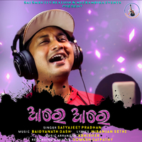 AA Re AA Re／Satyajeet Pradhan｜音楽ダウンロード・音楽配信サイト mora ～“WALKMAN”公式ミュージックストア～