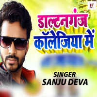 Daltanganj Collagiya Me／Sanju Deva｜音楽ダウンロード・音楽配信サイト mora ～“WALKMAN”公式 ...