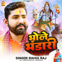 Bhole Bhandari／Rahul Raj｜音楽ダウンロード・音楽配信サイト mora ～“WALKMAN”公式ミュージックストア～