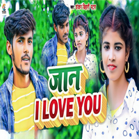 Jan I Love You／Shankar Bihari Star｜音楽ダウンロード・音楽配信サイト mora ～“WALKMAN”公式 ...