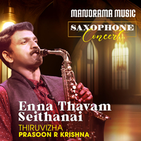 Enna Thavam Seithanai／Papanasam Sivan, Deepesh, Vipin Manohar & Kuttan ...