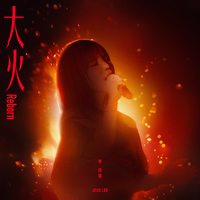 Burn (Reborn)／Jess Lee｜音楽ダウンロード・音楽配信サイト mora ～“WALKMAN”公式ミュージックストア～