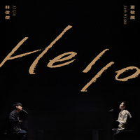 Hello／Jam Hsiao x JJ Lin｜音楽ダウンロード・音楽配信サイト mora ～“WALKMAN”公式ミュージックストア～