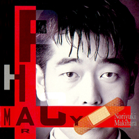 PHARMACY (2012 Remaster)／槇原敬之｜音楽ダウンロード・音楽配信サイト mora ～“WALKMAN”公式ミュージックストア～