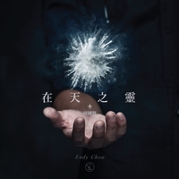 Rainbow／Endy Chow｜音楽ダウンロード・音楽配信サイト mora ～“WALKMAN”公式ミュージックストア～