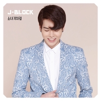 Like A Shower／J-Block｜音楽ダウンロード・音楽配信サイト mora ～“WALKMAN”公式ミュージックストア～