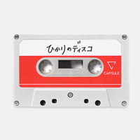 ひかりのディスコ／CAPSULE｜音楽ダウンロード・音楽配信サイト mora ～“WALKMAN”公式ミュージックストア～