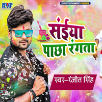 Saiya Pachha Rangata／Ranjeet Singh｜音楽ダウンロード・音楽配信サイト mora ～“WALKMAN”公式 ...