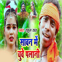 Sawan Me Chuve Palani／Rahul Raj｜音楽ダウンロード・音楽配信サイト mora ～“WALKMAN”公式 ...
