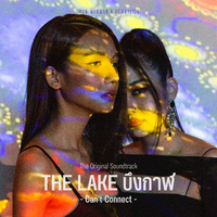 Can't Connect (Original Soundtrack "The Lake บึงกาฬ")／Wan Wanwan x BOWKYLION｜音楽ダウンロード・音楽配信サイト ...