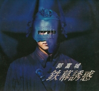 Dark Side Temps／Aaron Kwok｜音楽ダウンロード・音楽配信サイト mora ～“WALKMAN”公式ミュージックストア～