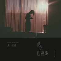 After Midnight／Chau Pak Ho｜音楽ダウンロード・音楽配信サイト mora ～“WALKMAN”公式ミュージックストア～