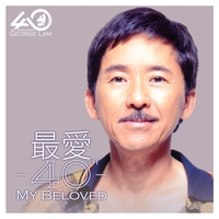 George Lam 40th Ann. Greatest Hits Beloved 40th／George Lam｜音楽ダウンロード・音楽 ...