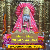 Mansa Mata Tu Jaldi Aa Jana／Umed｜音楽ダウンロード・音楽配信サイト mora ～“WALKMAN”公式ミュージックストア～