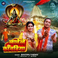 Nachele Kanwariya／Ravi Raj Yadav｜音楽ダウンロード・音楽配信サイト mora ～“WALKMAN”公式 ...