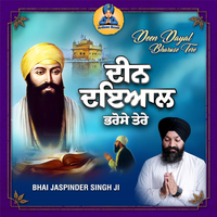 Deen Dayal Bharose Tere／Bhai Jaspinder Singh Ji & Shri Guru Granth Sahib Ji｜音楽ダウンロード・音楽配信サイト ...