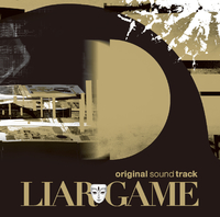 LIAR GAME オリジナル・サウンドトラック／中田ヤスタカ｜音楽ダウンロード・音楽配信サイト mora ～“WALKMAN”公式ミュージックストア～