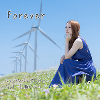 Forever (feat. 高瀬かおり)／ランランランスロット｜音楽ダウンロード・音楽配信サイト mora ～“WALKMAN”公式ミュージックストア～