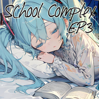School Complex EP3／School Complex(Vo.初音ミク)｜音楽ダウンロード・音楽配信サイト mora ～“WALKMAN”公式ミュージックストア～