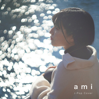 ami J-Pop Cover／ami｜音楽ダウンロード・音楽配信サイト mora ～“WALKMAN”公式ミュージックストア～
