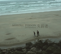 失踪者 -Missing Person-／JUN KAWABATA｜音楽ダウンロード・音楽配信サイト mora ～“WALKMAN”公式ミュージックストア～