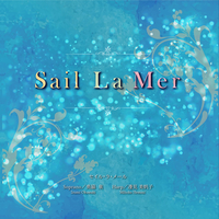 Sail La Mer／セイル・ラ・メール｜音楽ダウンロード・音楽配信サイト mora ～“WALKMAN”公式ミュージックストア～