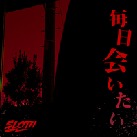 毎日会いたい／SLOTH｜音楽ダウンロード・音楽配信サイト mora ～“WALKMAN”公式ミュージックストア～