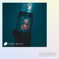 Hello World／衛星とカラテア｜音楽ダウンロード・音楽配信サイト mora ～“WALKMAN”公式ミュージックストア～