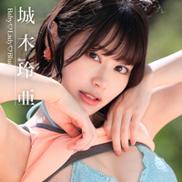 Baby♡Lady♡Blue／城木玲亜｜音楽ダウンロード・音楽配信サイト mora ～“WALKMAN”公式ミュージックストア～