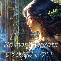 No more regrets - もう後悔はしない／Lay's Echoes｜音楽ダウンロード・音楽配信サイト mora ～“WALKMAN”公式ミュージックストア～