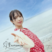 夏のmemory／小湊よつ葉｜音楽ダウンロード・音楽配信サイト mora ～“WALKMAN”公式ミュージックストア～