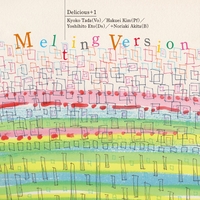 Melting Version／多田鏡子、ハクエイ・キム、秋田紀彰、江藤良人｜音楽ダウンロード・音楽配信サイト mora ～“WALKMAN ...