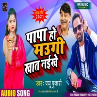 Papa Maugi Khat Naikhe／Pappu Pujari｜音楽ダウンロード・音楽配信サイト mora ～“WALKMAN”公式 ...