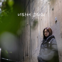 Thanks to you／Lee gaon, Kang minje, Ryu Sanghyeon｜音楽ダウンロード・音楽配信サイト mora ～“WALKMAN”公式ミュージックストア～