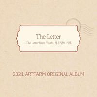 The Letter : 2021 ARTFARM ORIGINAL ALBUM／아트팜｜音楽ダウンロード・音楽配信サイト mora ～“WALKMAN”公式ミュージックストア～