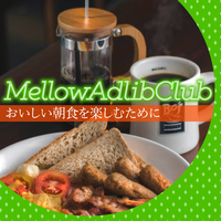 おいしい朝食を楽しむために／Mellow Adlib Club｜音楽ダウンロード・音楽配信サイト mora ～“WALKMAN”公式 ...