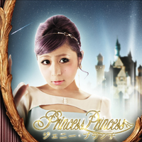 Princess Princess／Jenny Branch｜音楽ダウンロード・音楽配信サイト mora ～“WALKMAN”公式ミュージックストア～