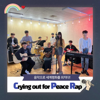 Crying out for Peace Rap／NoWon C.P.R｜音楽ダウンロード・音楽配信サイト mora ～“WALKMAN”公式 ...