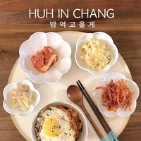 I'll be back for dinner.／Huh In chang｜音楽ダウンロード・音楽配信サイト mora ～“WALKMAN ...