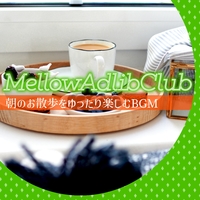 朝のお散歩をゆったり楽しむBGM／Mellow Adlib Club｜音楽ダウンロード・音楽配信サイト mora ～“WALKMAN”公式 ...