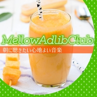 朝に聴きたい心地よい音楽／Mellow Adlib Club｜音楽ダウンロード・音楽配信サイト mora ～“WALKMAN”公式ミュージックストア～