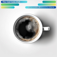 涼やかな空間で聴きたいジャズBGM／The Cool Cats Club｜音楽ダウンロード・音楽配信サイト mora ～“WALKMAN”公式 ...