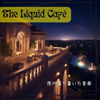 夜の落ち着いた音楽／The Liquid Café｜音楽ダウンロード・音楽配信サイト mora ～“WALKMAN”公式ミュージックストア～